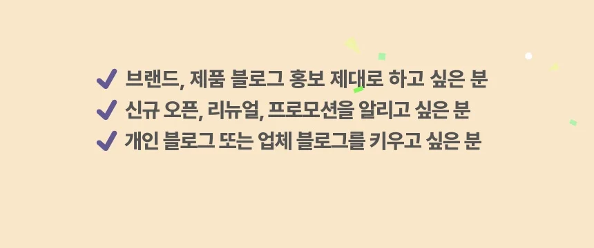 블로그 포스팅, 블로그 관리대행 - 크몽