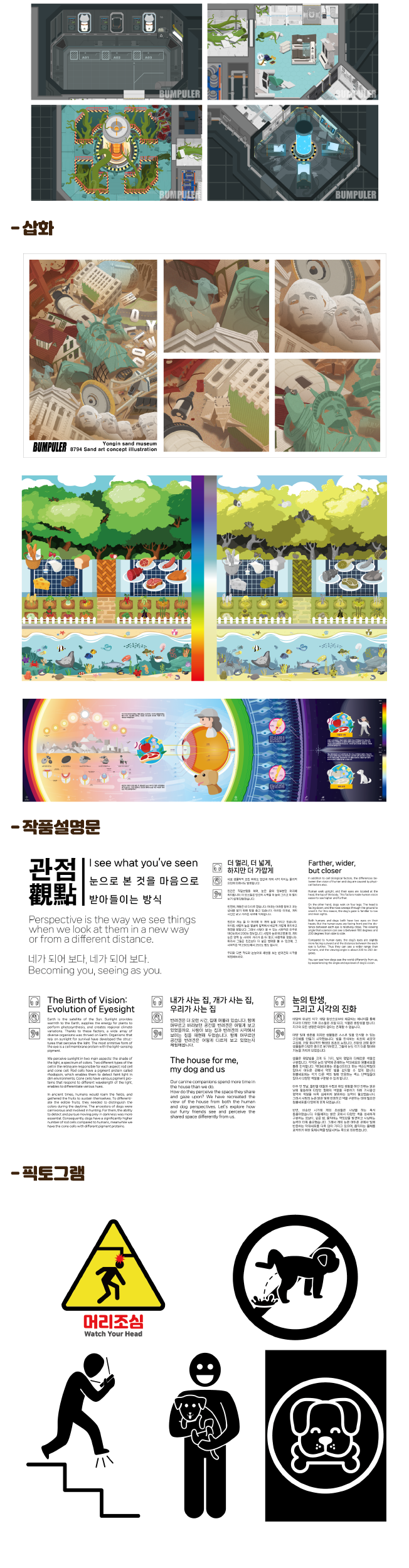 모든 이미지 Ai 파일로 변환 제작 수정 빠르게 작업 - 크몽