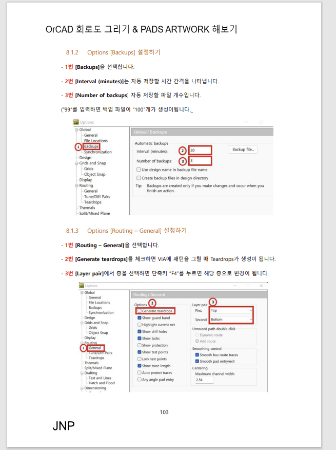 OrCAD 회로도 PADS ARTWORK 따라하기 - 크몽