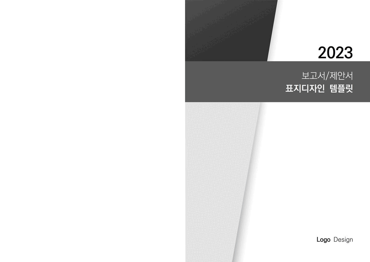 아래한글 템플릿 RJ23-1025 - 크몽