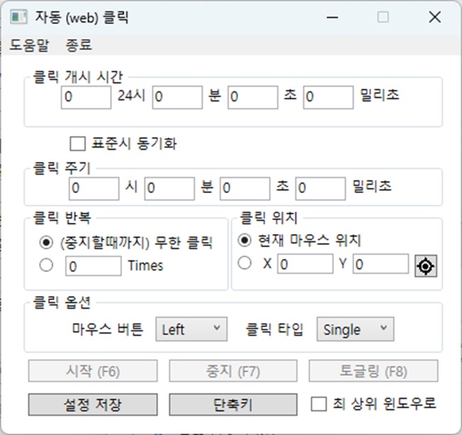 윈도우프로그램MFC,WPF 오류수정,개선 및 개발 - 크몽