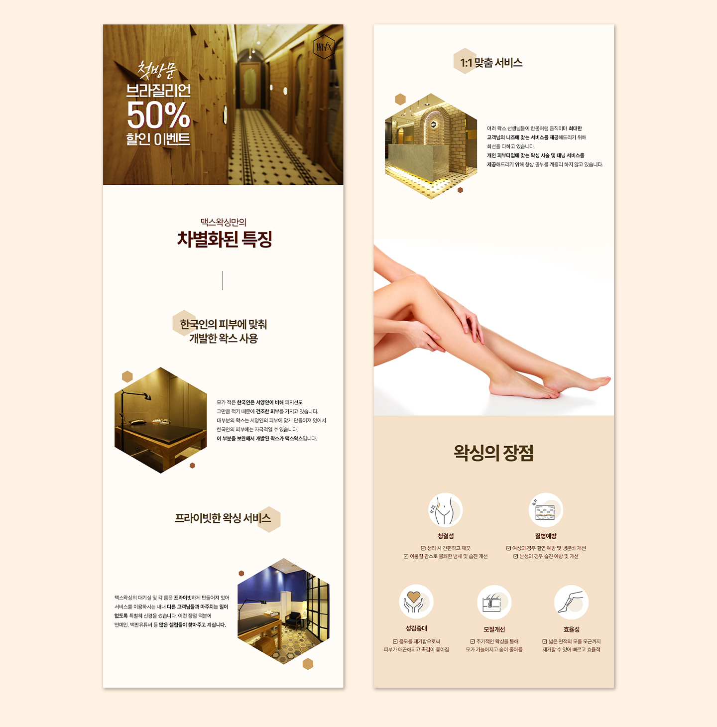 깔끔하고 간결한 상세페이지 디자인을 해드립니다. - 크몽