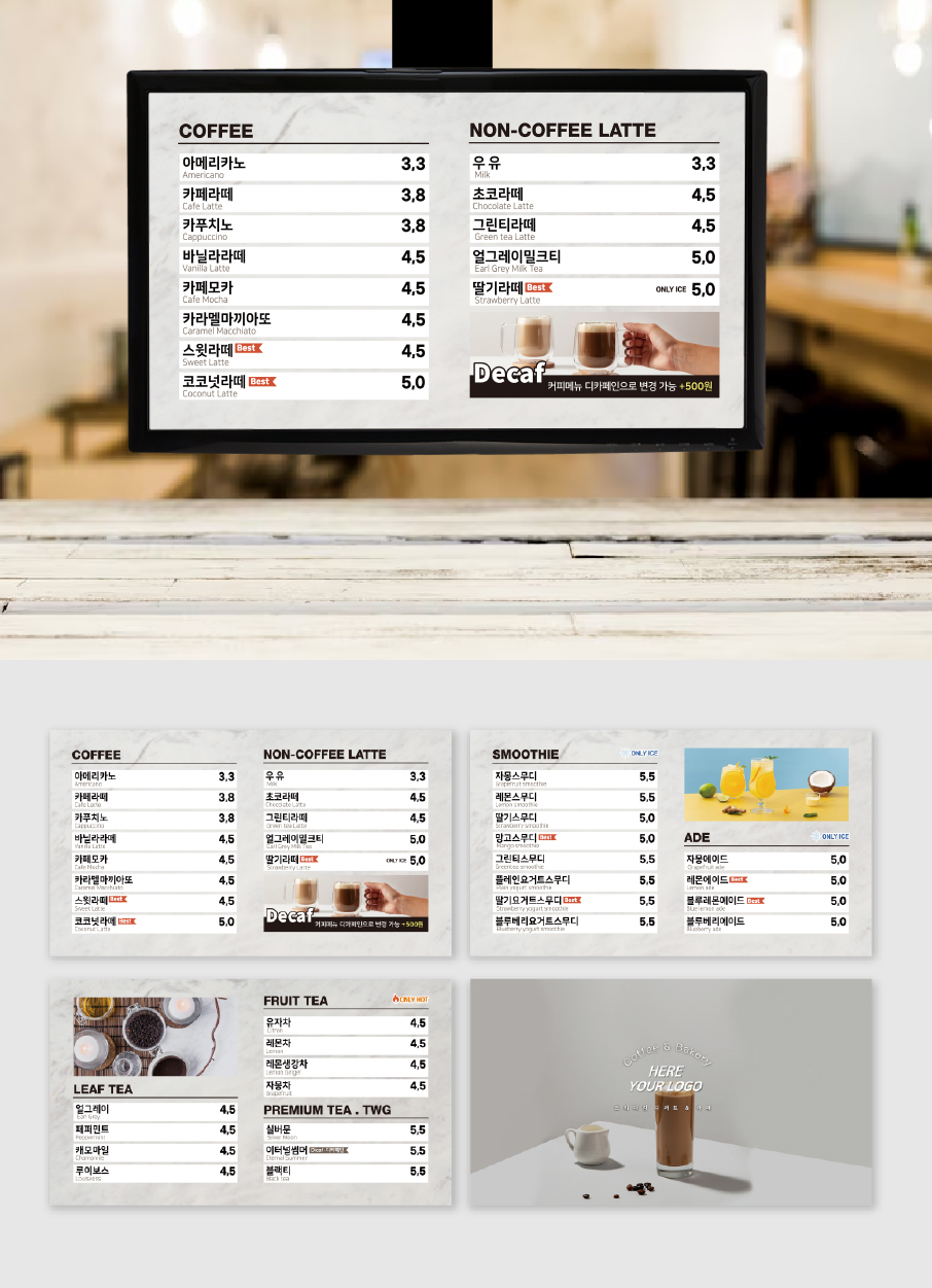 깔끔하고 트렌디한 메뉴판, 각종 메뉴관련디자인 - 크몽