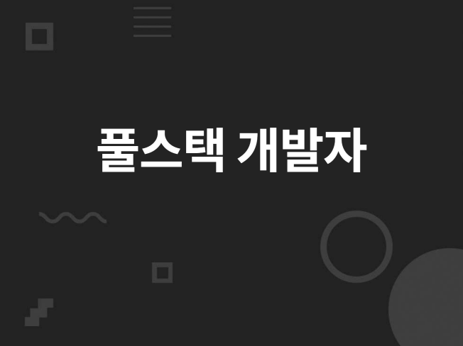 Java Springboot Api 개발 크몽 7833