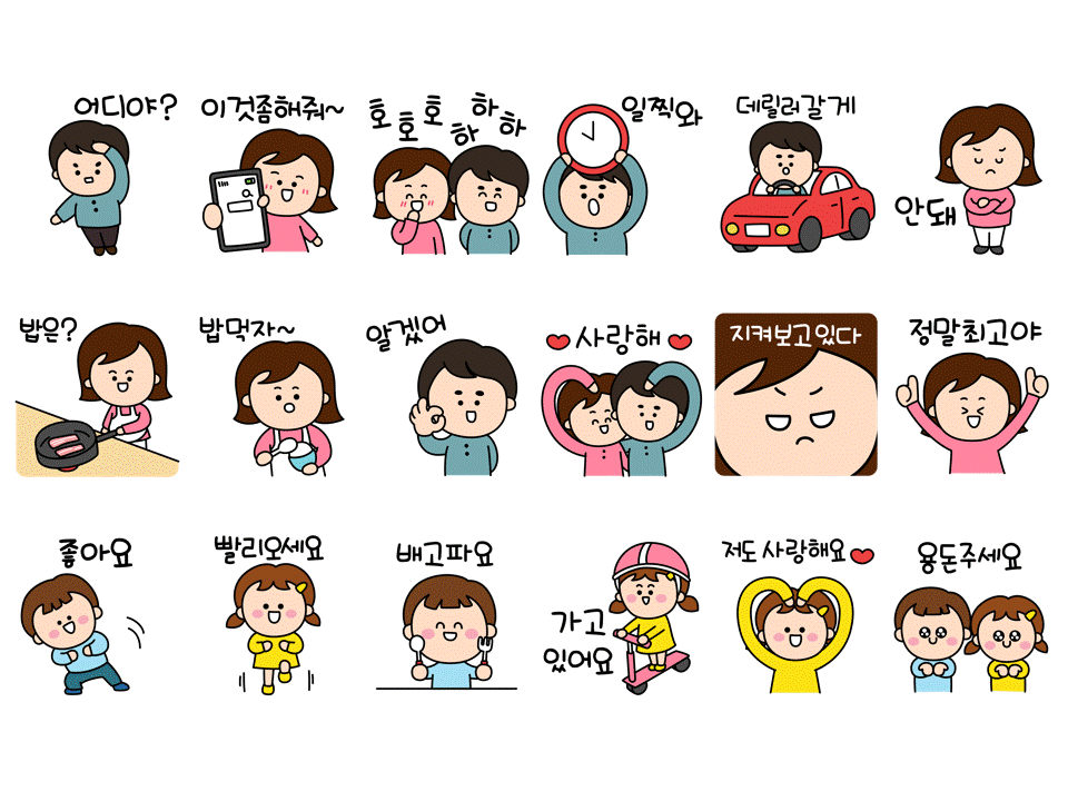 캐릭터,기업,개인, 움직이는 이모티콘 만들어 드립니다 - 크몽