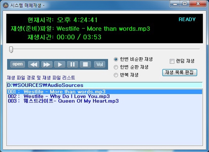 VB6으로 개발된 프로그램을 다른 언어로 리뉴얼해 드립니다. - 크몽
