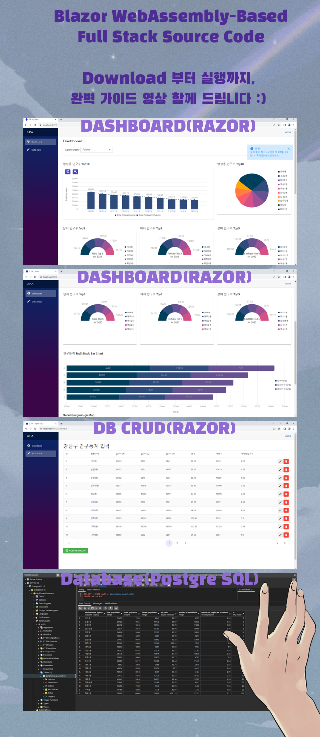 C#/.NET Blazor WASM Code - 크몽