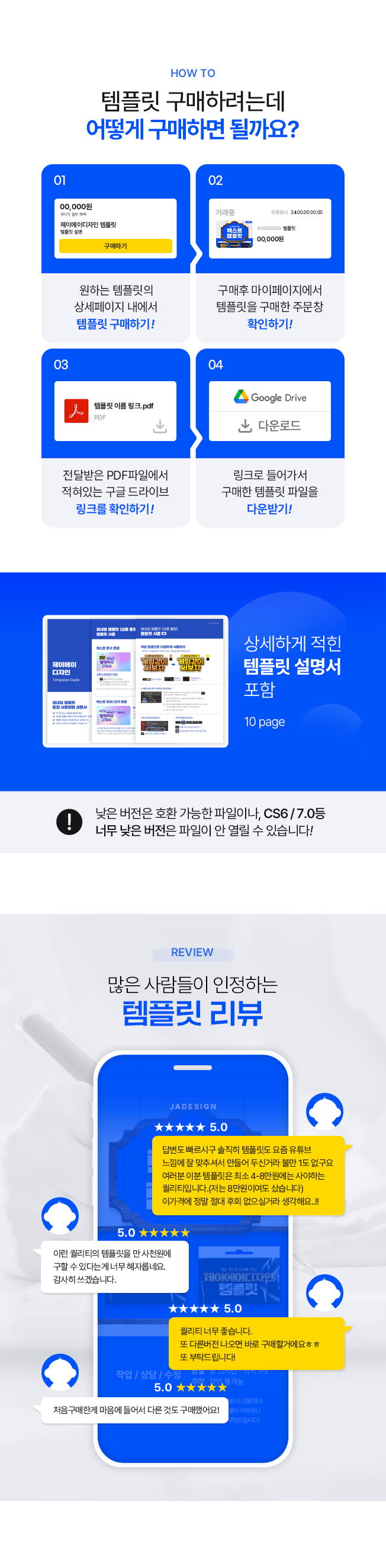 96종 텍스트 모음 템플릿 크몽