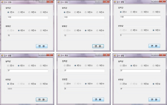 VB6으로 개발된 프로그램을 다른 언어로 리뉴얼해 드립니다. - 크몽