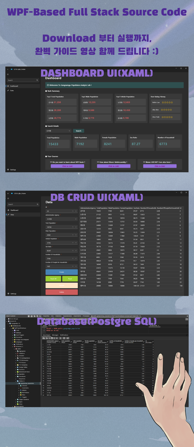 C#/.NET WPF Template Code - 크몽
