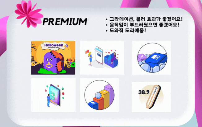 원하는대로 만들어주는 크리에이티브 디렉터의 로티 부업 | 55000원부터 시작 가능한 총 평점 0점의 디자인, 아이콘·버튼 ...