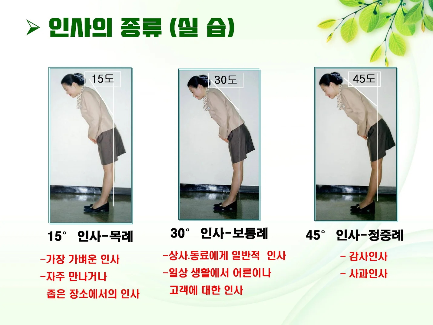 서비스교육, CS강의 자료 PPT 650장 제공 - 크몽