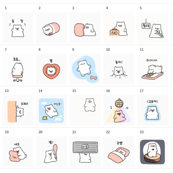 말랑뽀짝 밀크는 쪼그매 이모티콘 포트폴리오 크몽