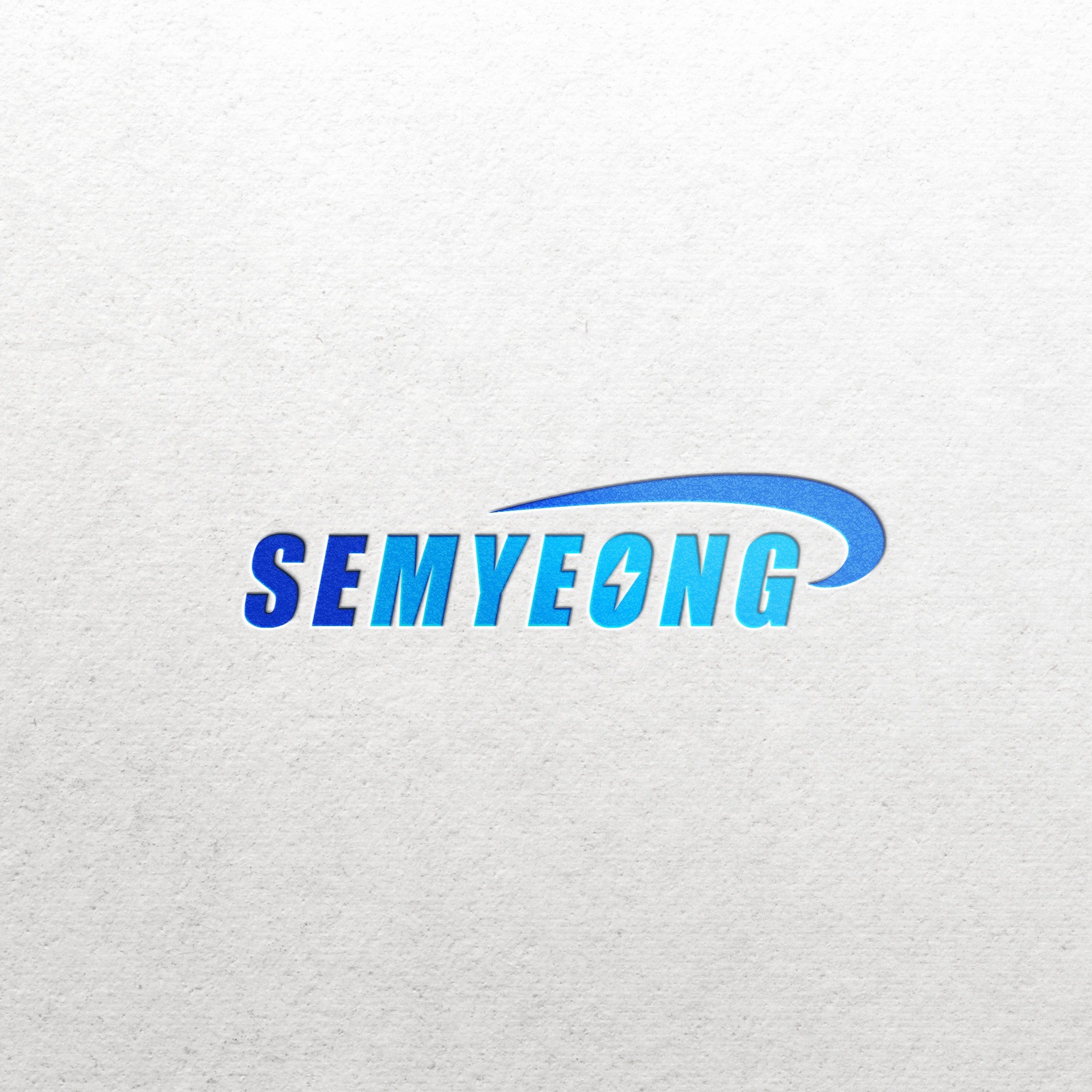 기업로고 "SEMYEONG", 로고 디자인 포트폴리오 - 크몽