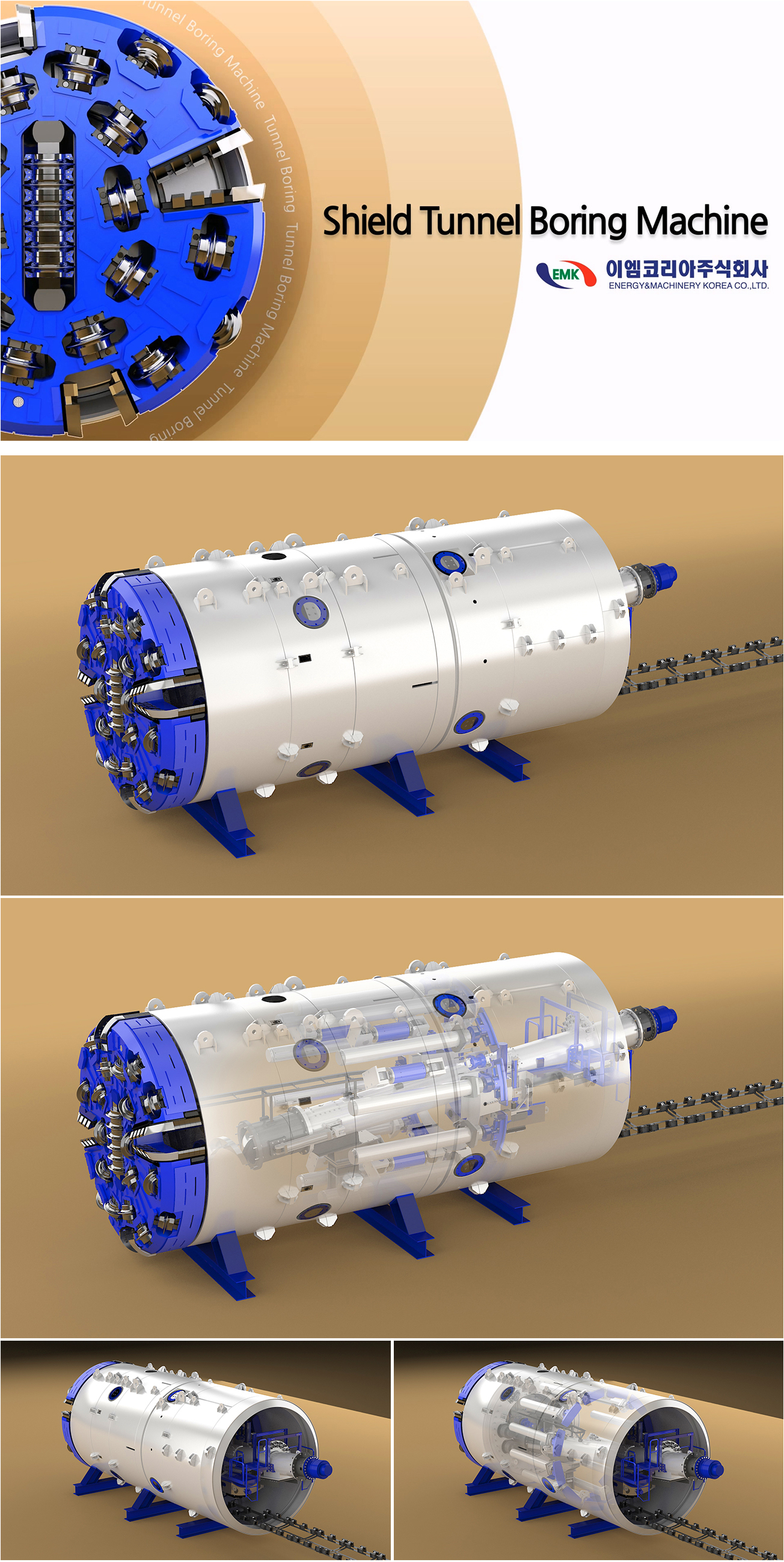 3D | EPB Shield TBM 제품 시뮬레이션 /소개 영상, 제품 모델링·렌더링 포트폴리오 - 크몽