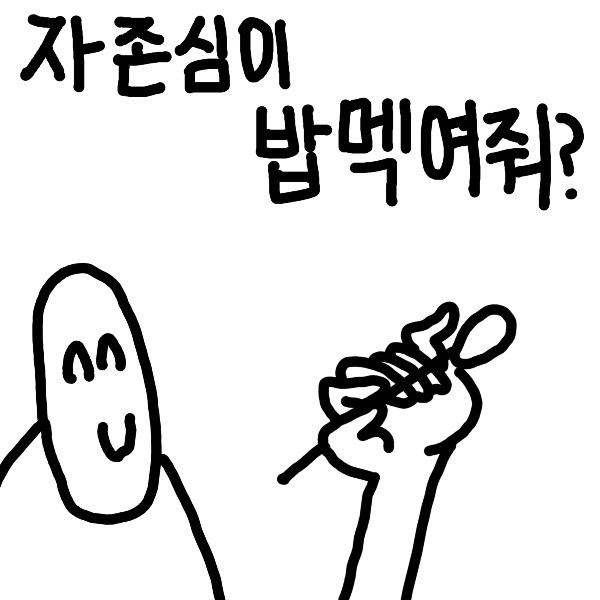 움직이는(GIF) 이모티콘 디자인, 이모티콘 포트폴리오 - 크몽