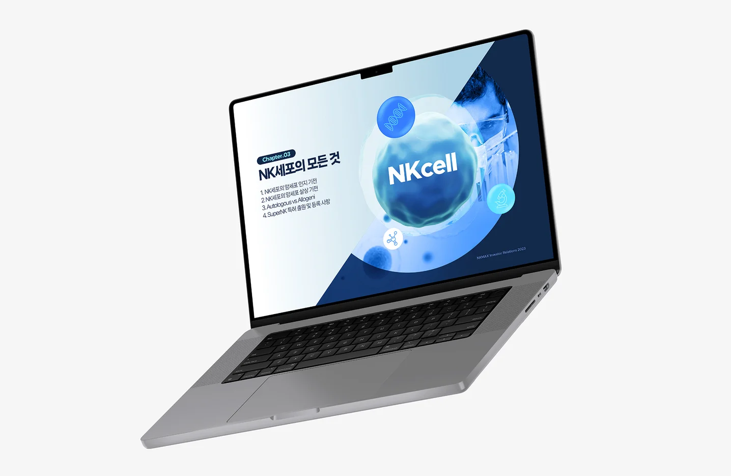 NKMAX 회사소개서, PPT·인포그래픽 포트폴리오 - 크몽