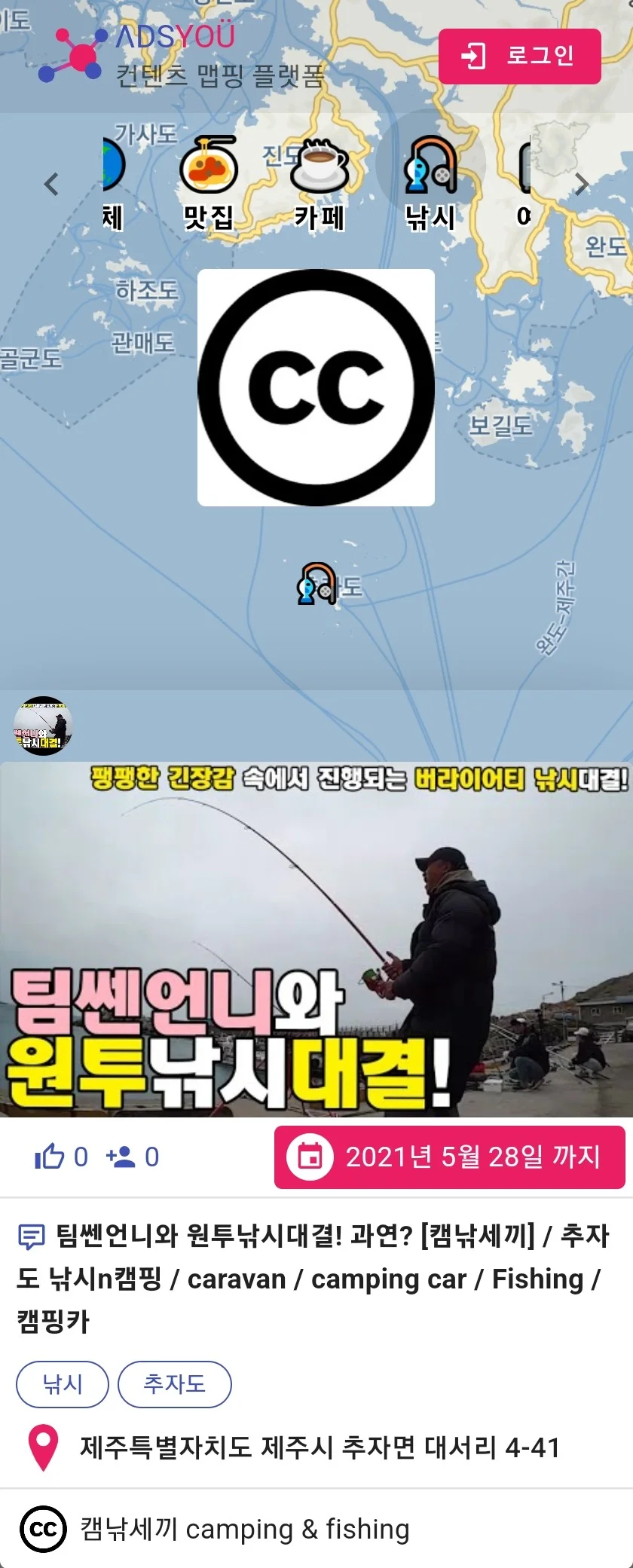 O2O 플랫폼 (AI 및 메타버스 기반 유튜브 크리에이터 마케팅 플랫폼), 앱 포트폴리오 - 크몽