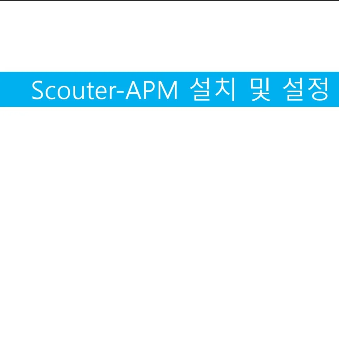 Java 시스템 모니터링, 기타 포트폴리오 - 크몽