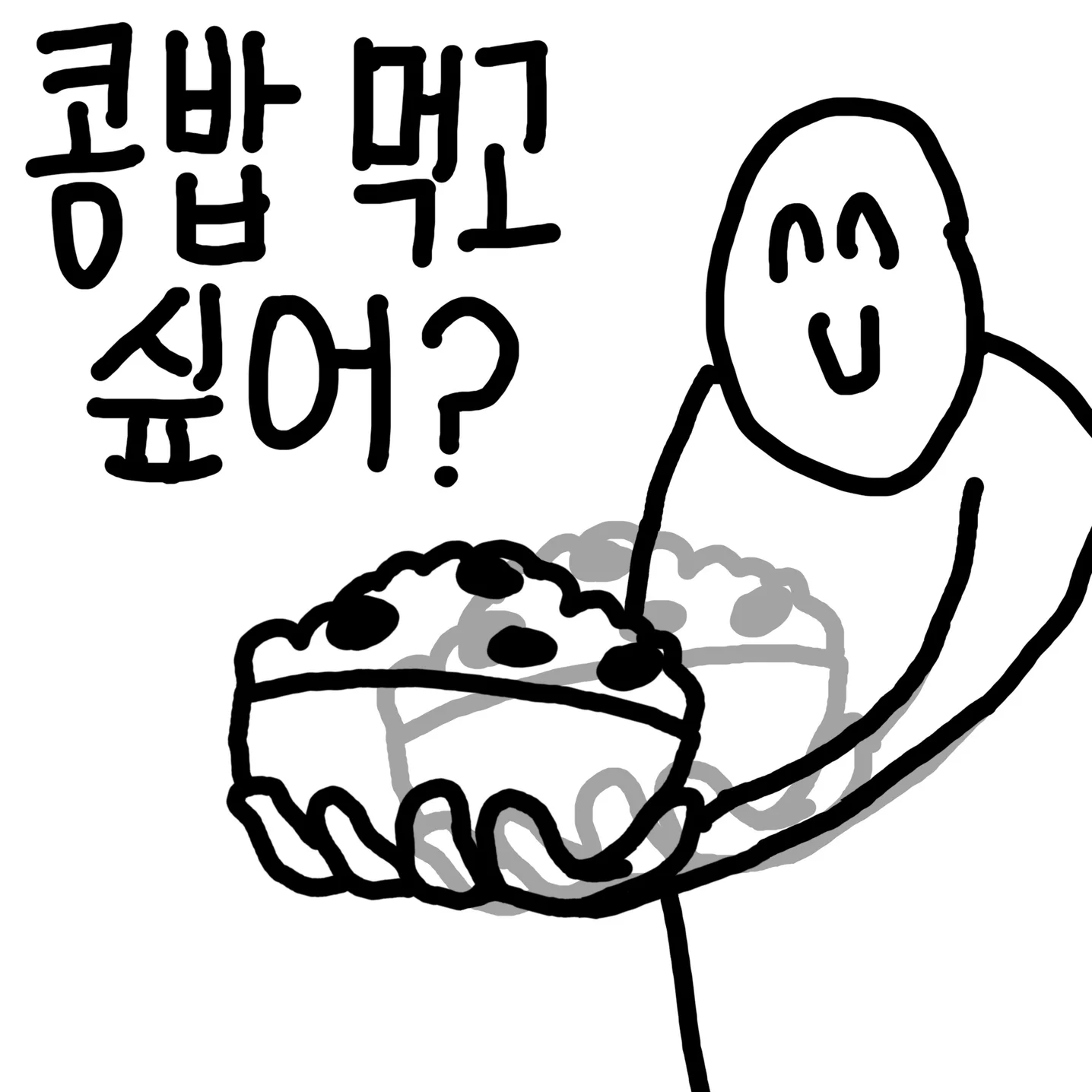 움직이는(GIF) 이모티콘 디자인, 이모티콘 포트폴리오 - 크몽