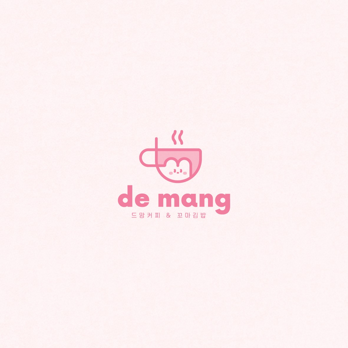 demang 로고디자인, 로고 디자인 포트폴리오 - 크몽