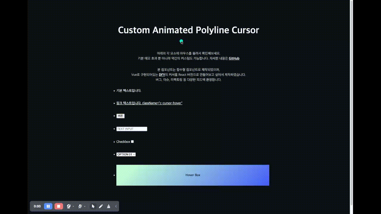 Animated Polyline Cursor, 프론트엔드 포트폴리오 - 크몽