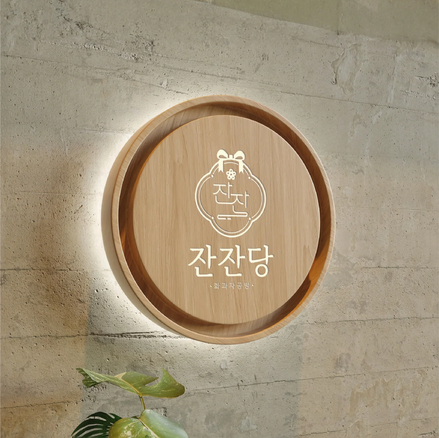 공방 로고 디자인, 로고 디자인 포트폴리오 - 크몽