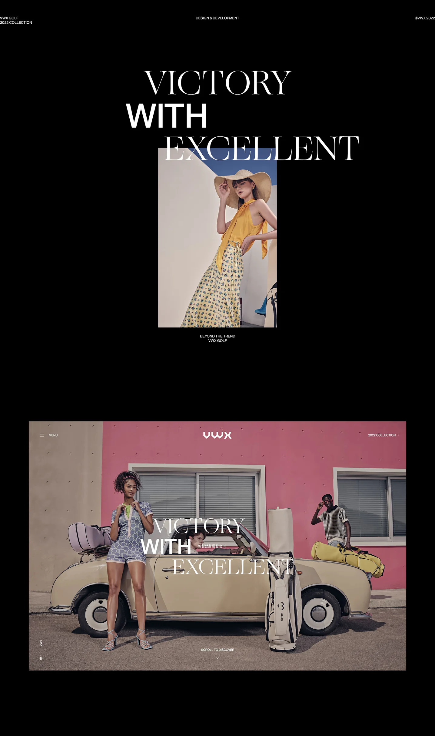 트렌디한 디자인으로 색다른 경험을 제공하는 VWX golf 사이트, 홈페이지 신규 제작 포트폴리오 - 크몽