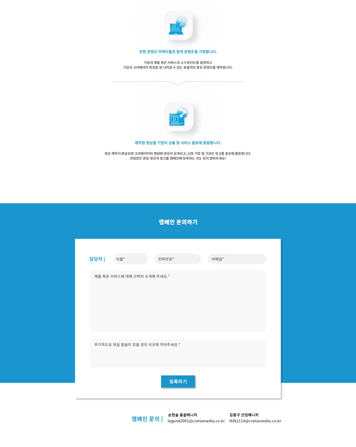 웹디자인-sba상세페이지 디자인, 웹 UI·UX 포트폴리오 - 크몽