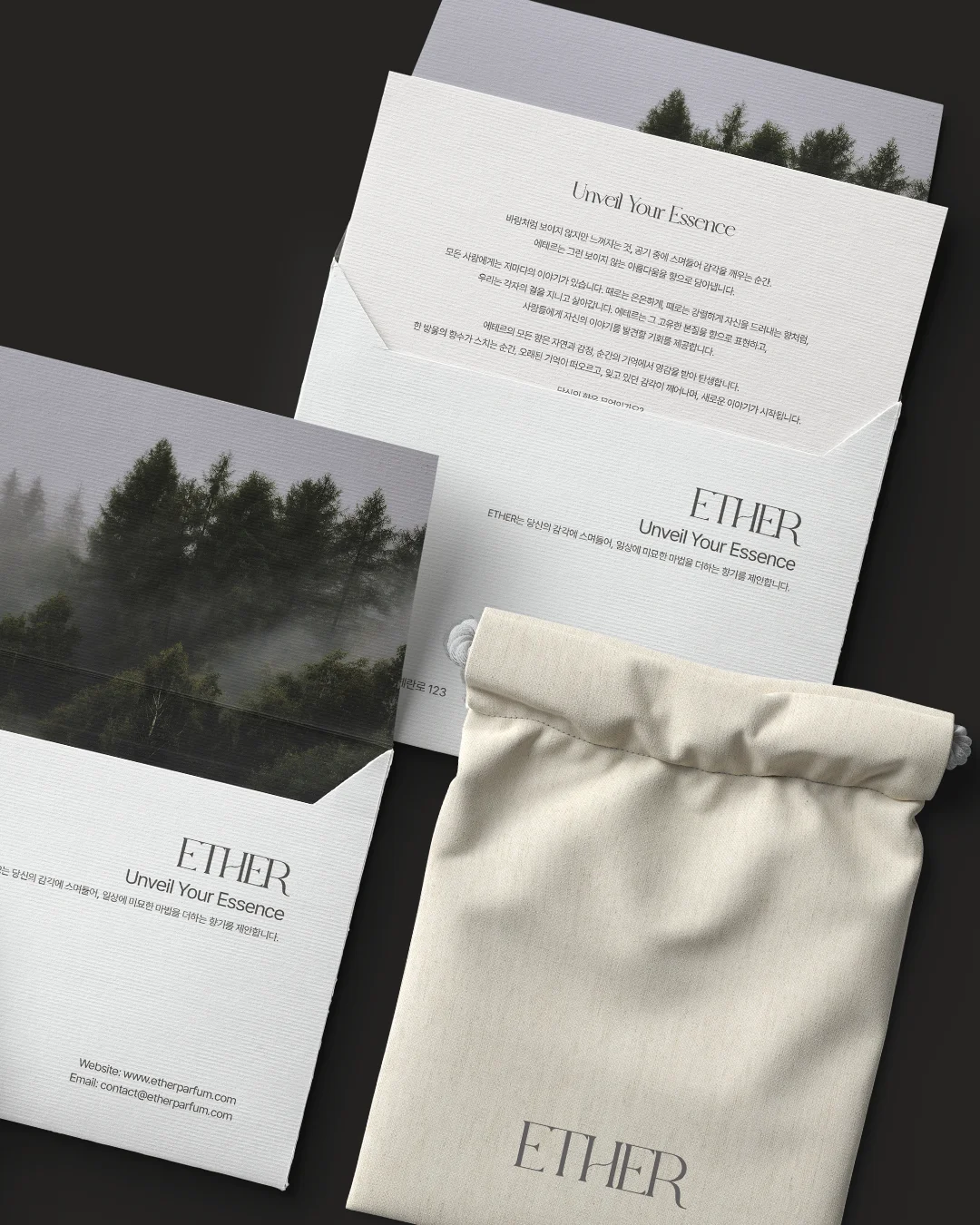 Ether Logo & Packge Design, 패키지 포트폴리오 - 크몽