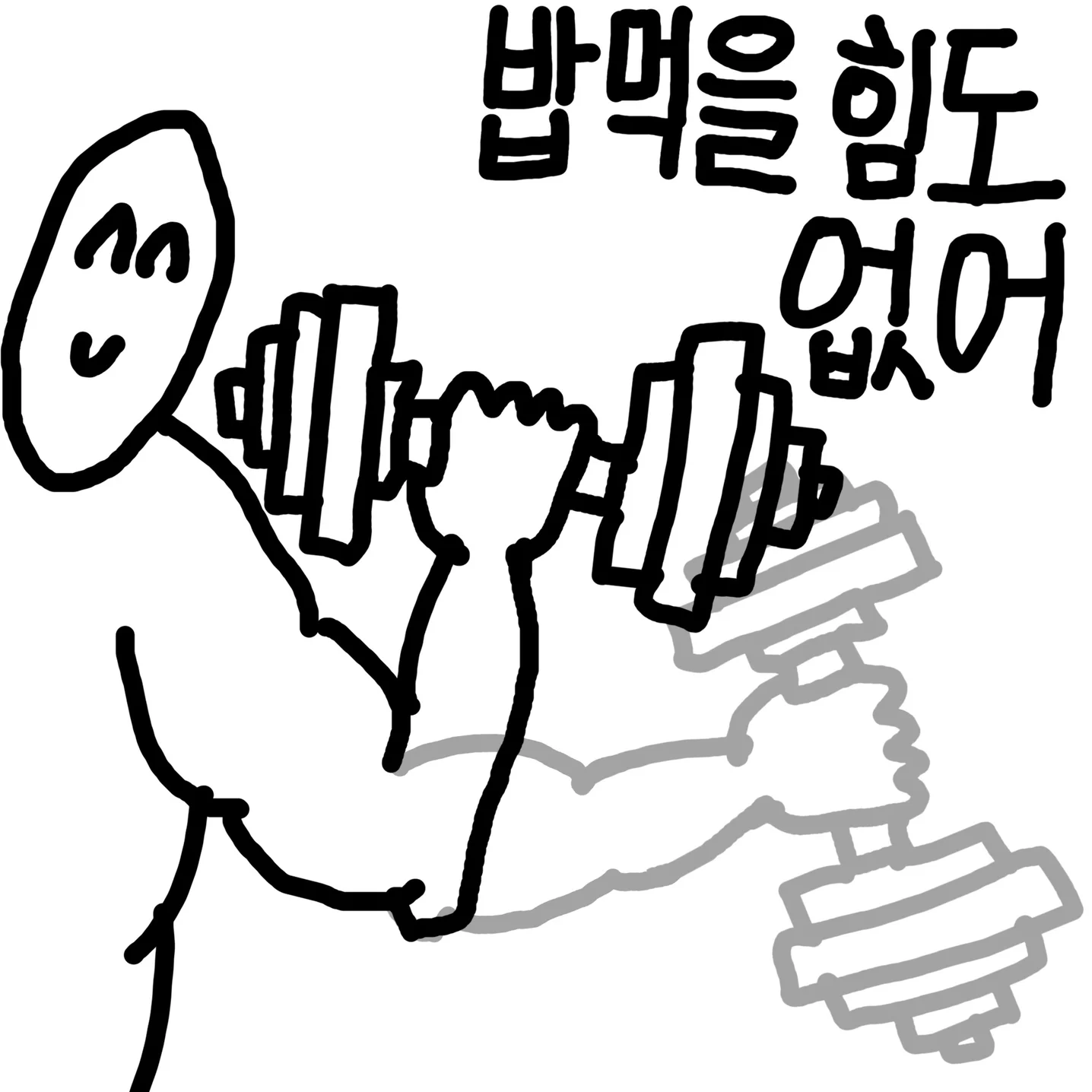 움직이는(GIF) 이모티콘 디자인, 이모티콘 포트폴리오 - 크몽