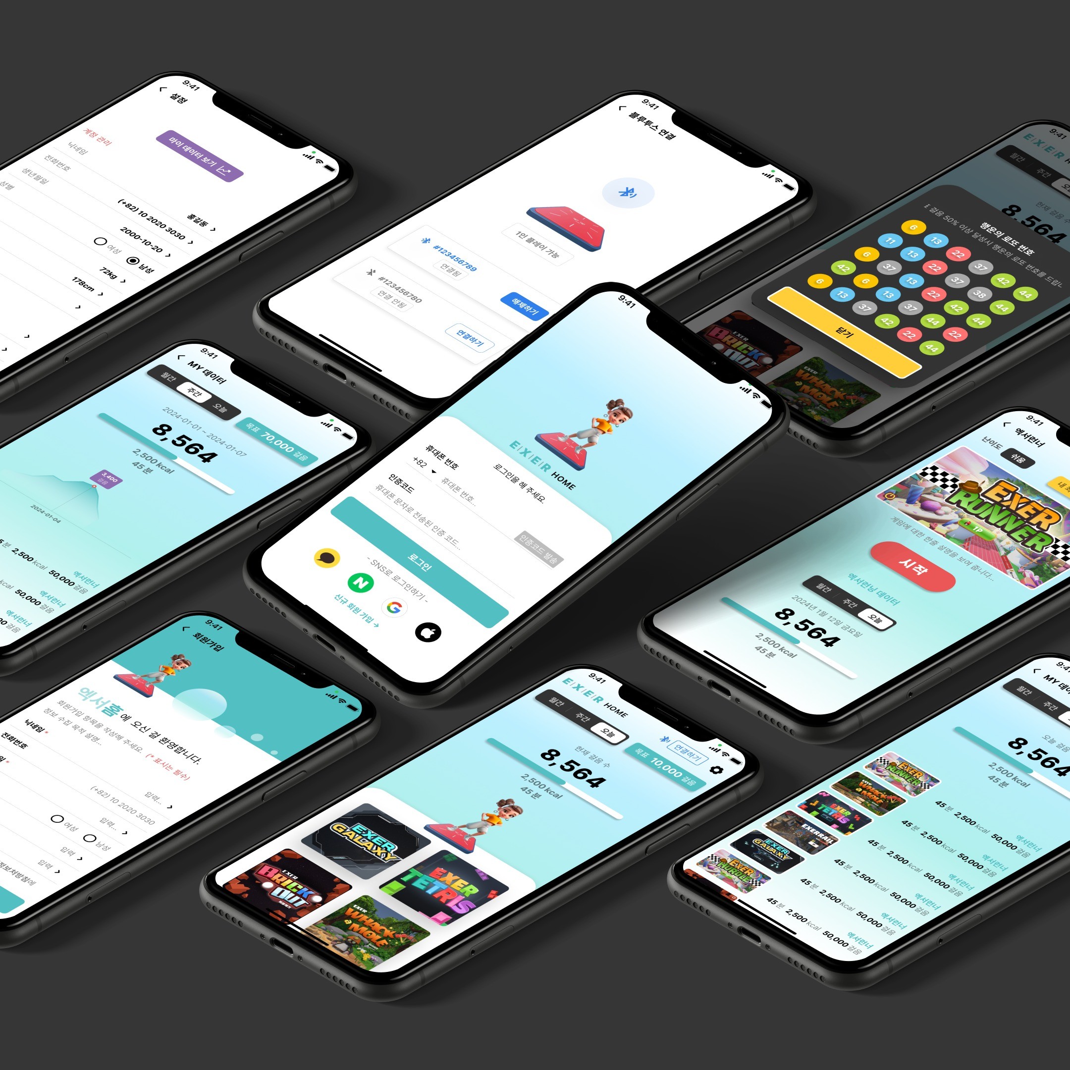 블루투스 DDR 게임 디바이스 앱, 앱·모바일 UI·UX 포트폴리오 - 크몽