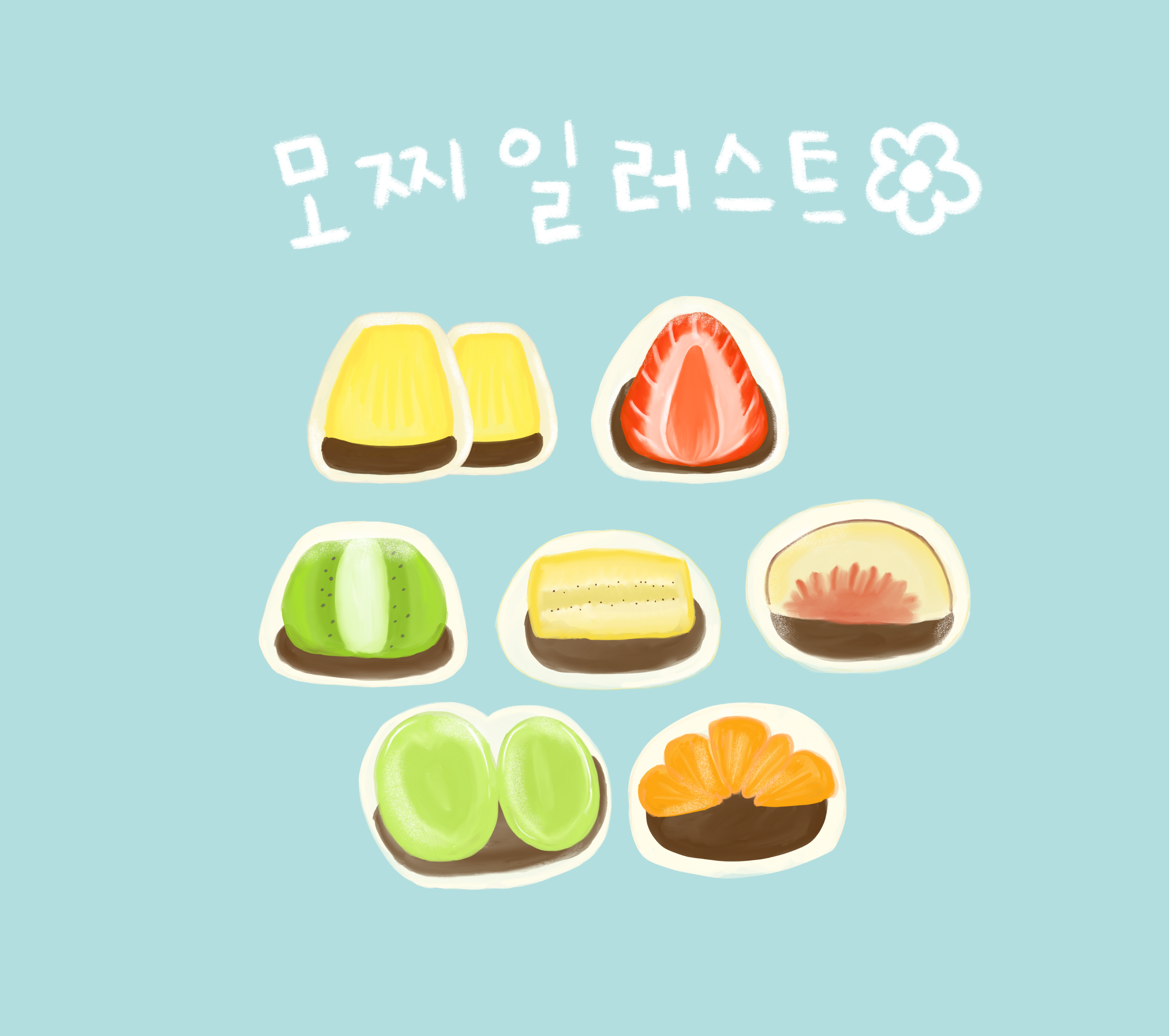 음식 모찌 일러스트, 일러스트 포트폴리오 - 크몽