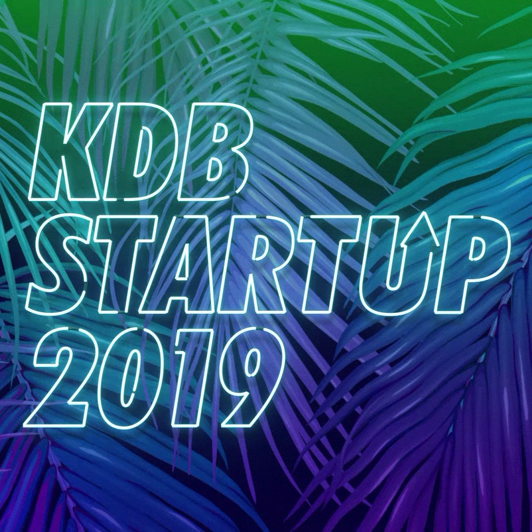 [편집] KDB STARTUP 2019 경과보고 영상, 광고·홍보 영상 포트폴리오 - 크몽