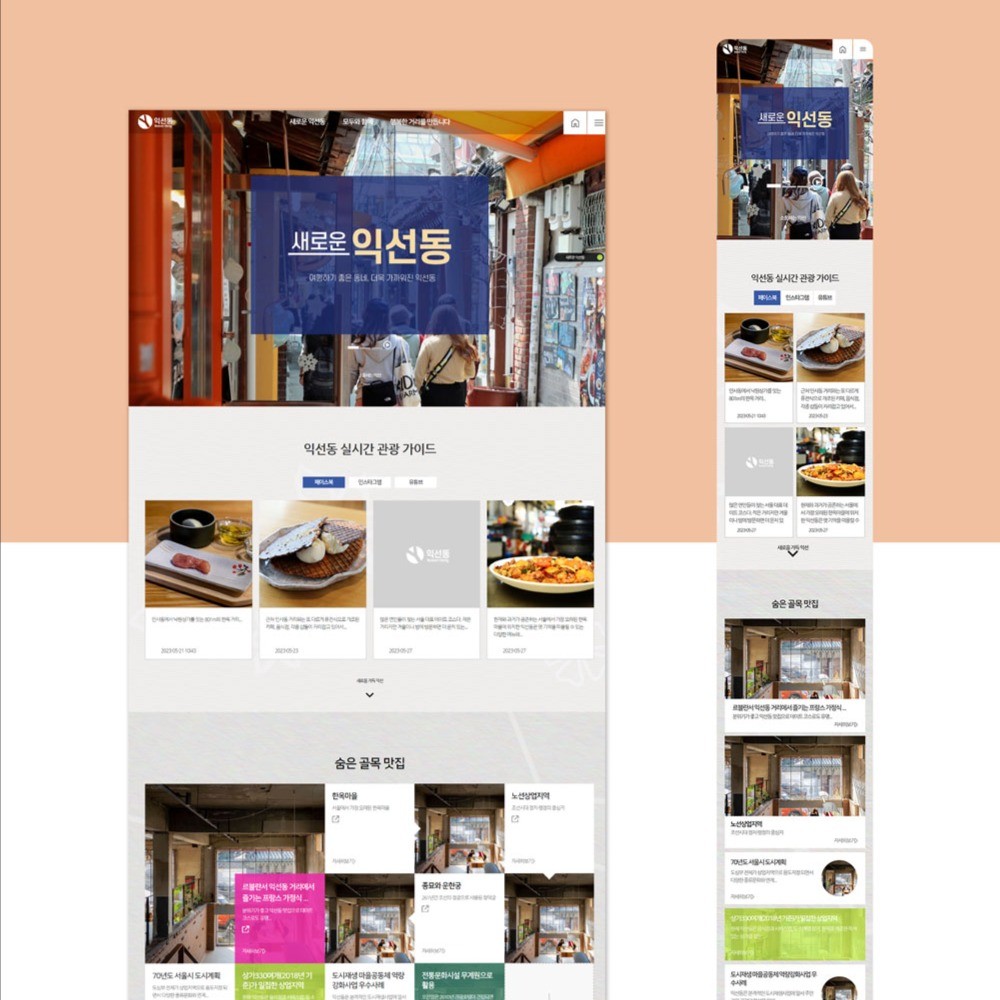 웹 퍼블리싱 프런트엔드·퍼블리싱 포트폴리오 크몽