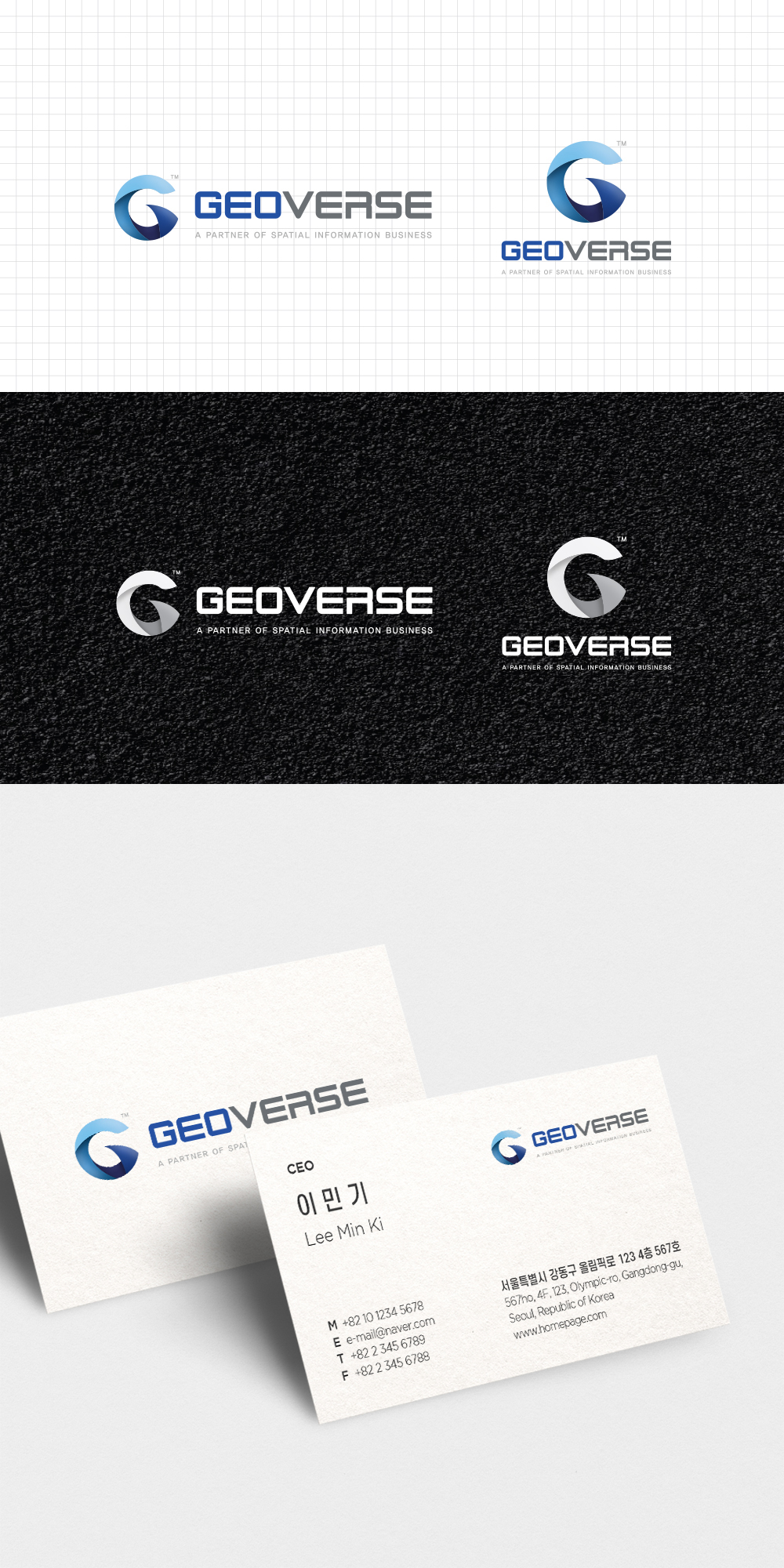GEOVERSE, 로고 디자인 포트폴리오 - 크몽