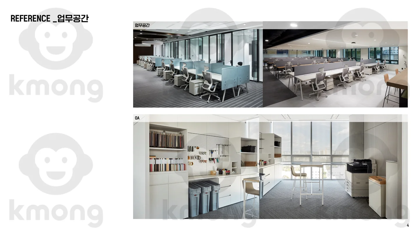 20인 건설사 사무실 업무공간 레이아웃 제안, 도면 제작·수정 포트폴리오 - 크몽