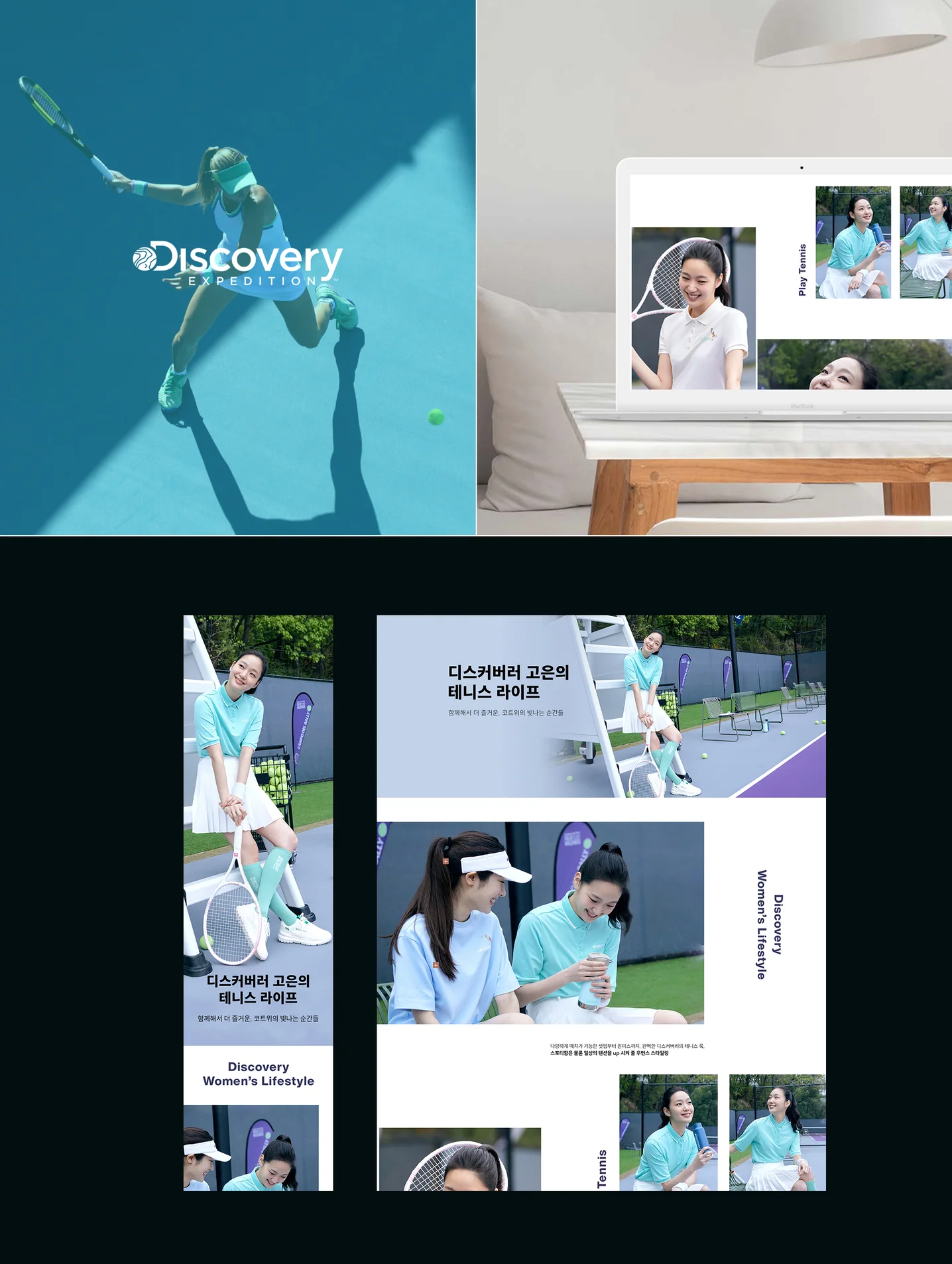 Discovery Web Page Design UI 01, 웹 UI·UX 포트폴리오 - 크몽