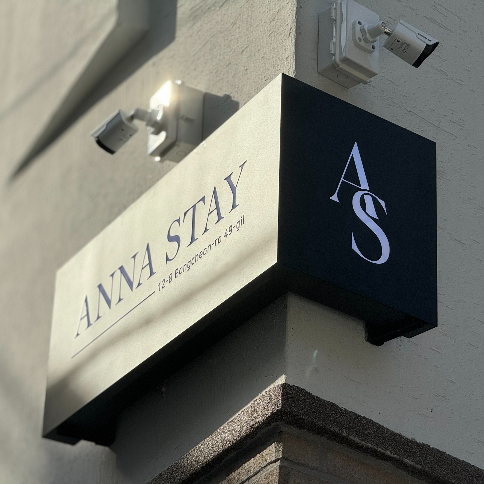 Anna Stay Signage 간판·시공 포트폴리오 크몽
