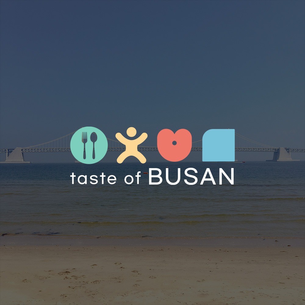 Taste of Busan LOGO DESIGN, 로고 디자인 포트폴리오 - 크몽