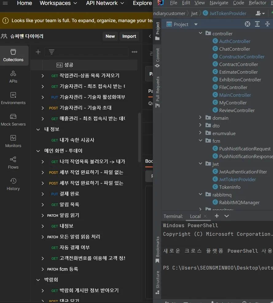입주의 신 앱 restful 서버 - Spring boot, 서버·클라우드 포트폴리오 - 크몽