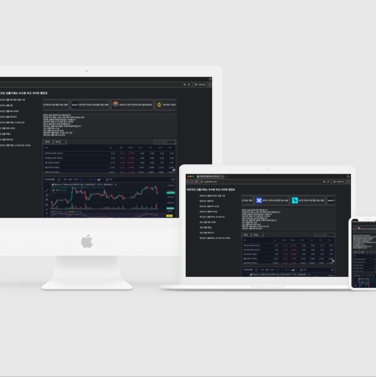코인 비교 사이트 랭킹코 (https://cryptosite.co.kr/), 워드프레스 포트폴리오 - 크몽