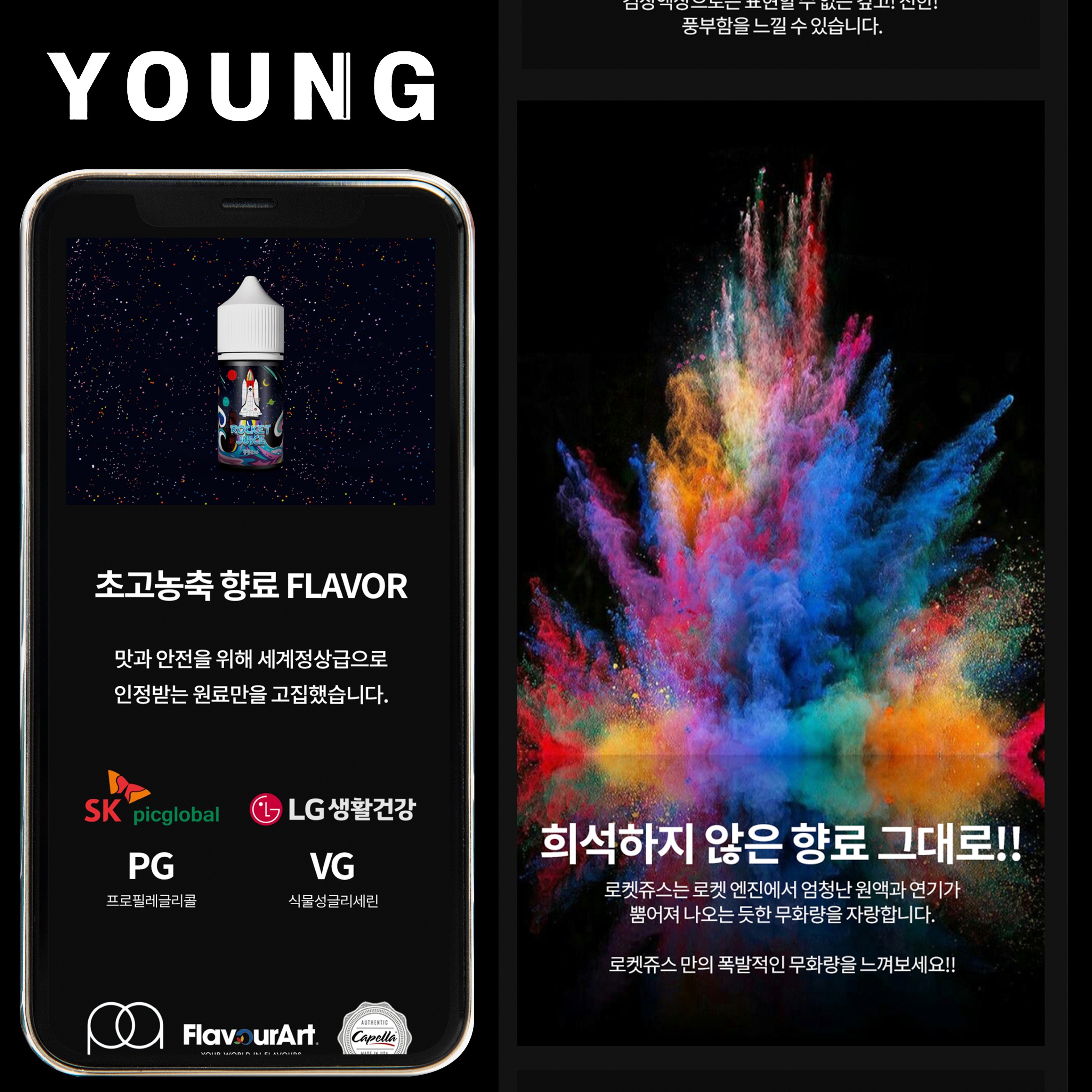 영스튜디오 기획 촬영 편집 디자인 상세페이지 제작 네이버스마트스토어 랜딩페이지 제작 상세페이지 포트폴리오 크몽