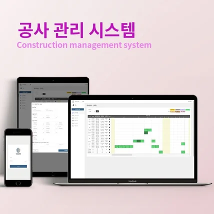 웹기반 CMS, ERP,CRM 제작합니다. - 크몽