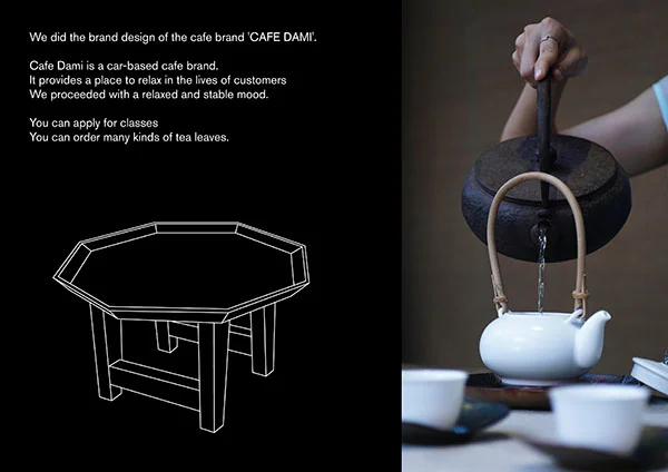 CAFE DAMI BRAND DESIGN, 로고 디자인 포트폴리오 - 크몽