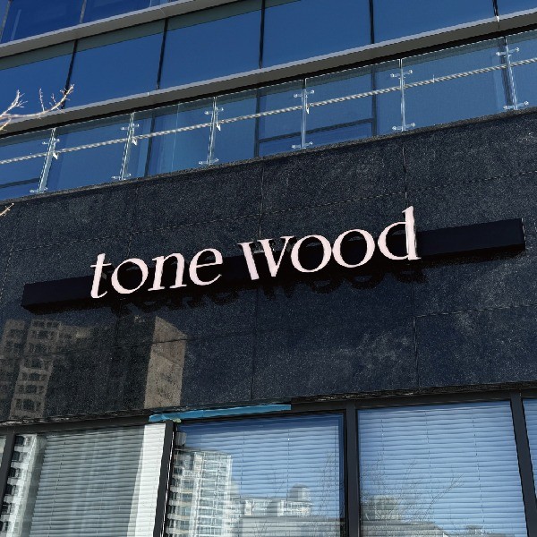 tone wood / SIGNAGE, 간판·시공 포트폴리오 - 크몽