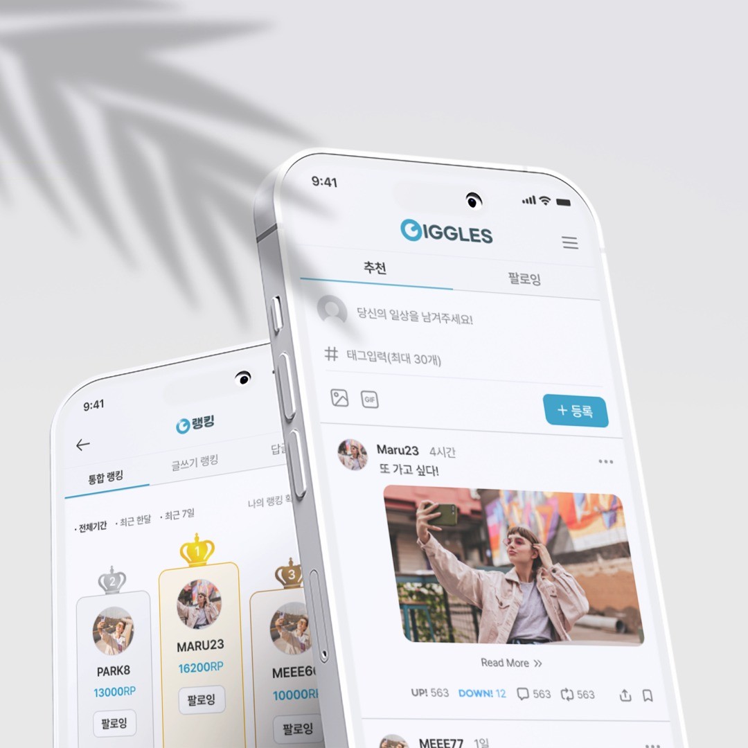 SNS 커뮤니티 앱디자인, 앱·모바일 UI·UX 포트폴리오 - 크몽