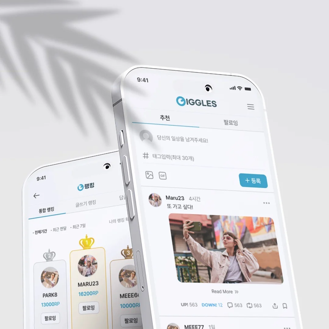 SNS 커뮤니티 앱디자인, 앱·모바일 UI·UX 포트폴리오 - 크몽