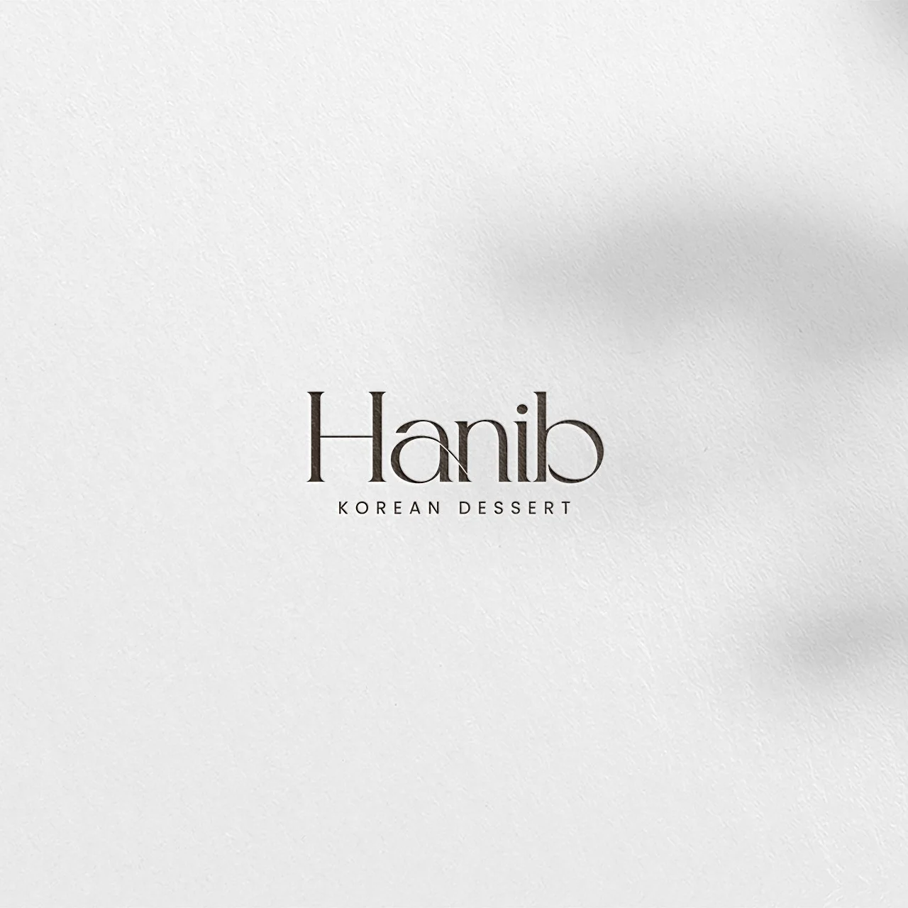 한닙(Hanib)｜떡 디저트 전문점(korean rice cake shop), 로고 디자인 포트폴리오 - 크몽