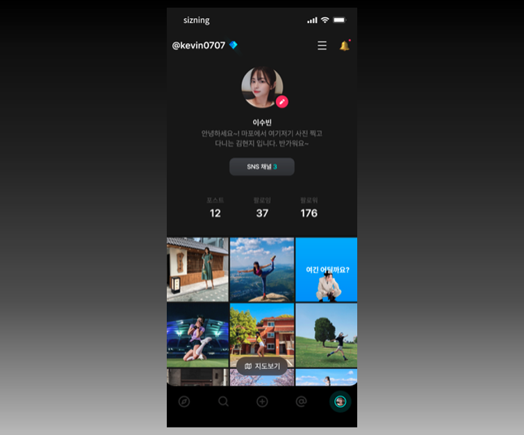 AR을 활용한 SNS app (android native), 앱 포트폴리오 - 크몽